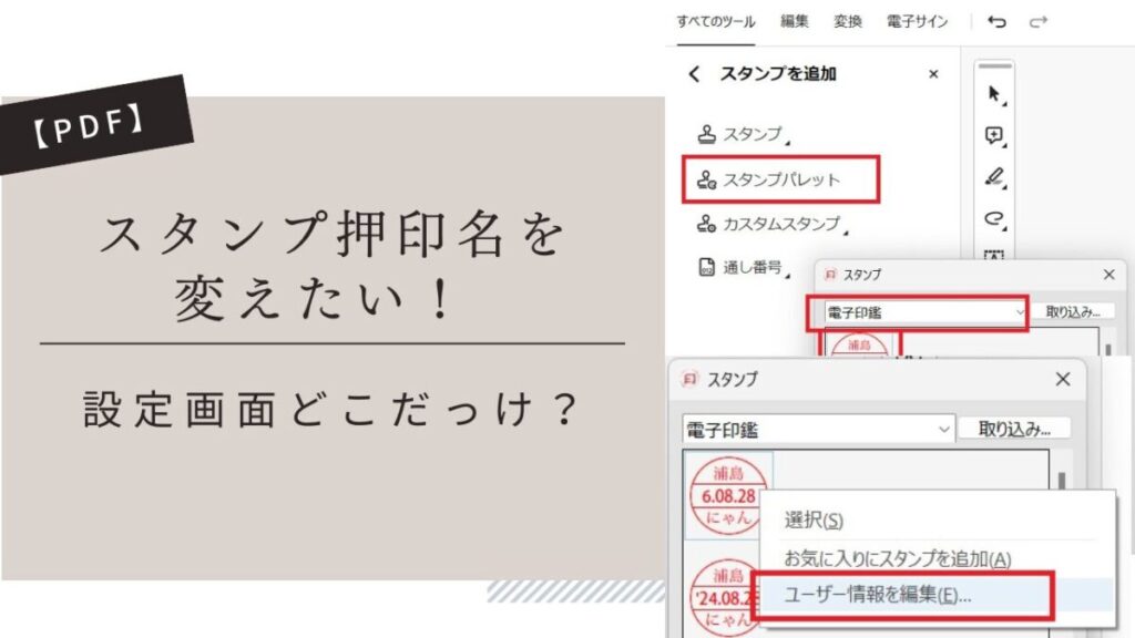 【Excel】余計な文字を取り除いて表示！SUBSTITUTE関数 - にゃんれぽ